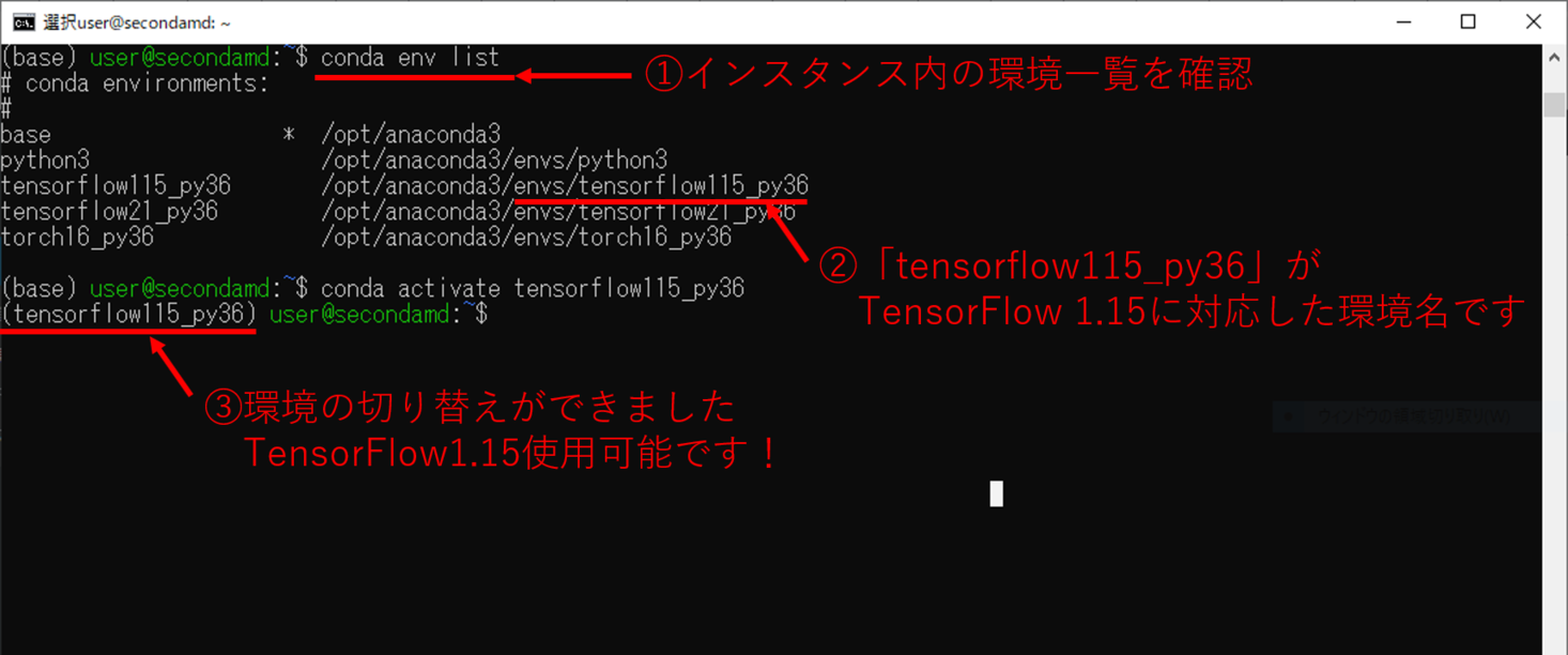 Amd Gpuタイプのインスタンスでもtensorflow 1 X系が使用できるようになりました！｜株式会社ハイレゾのプレスリリース