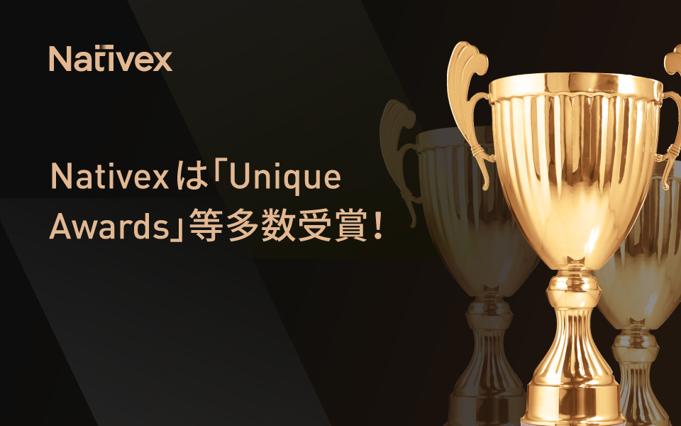 Nativexは「Unique Awards」等を受賞、グローバルマーケティング事業をさらに拡大｜Nativex LLC.のプレスリリース