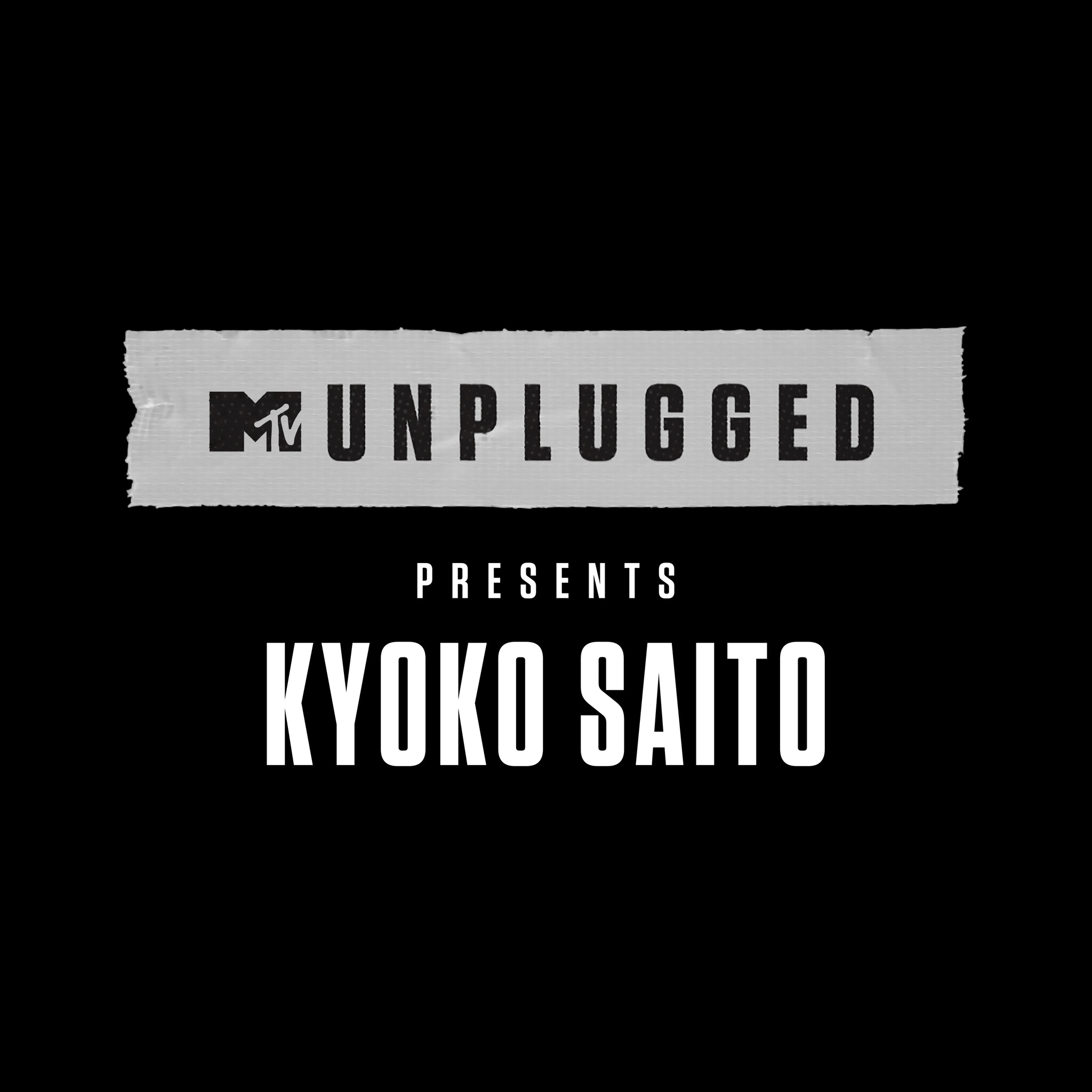 MTV伝統のアコースティックライブに日向坂46の齊藤京子が出演！「MTV Unplugged Presents: Kyoko Saito ...