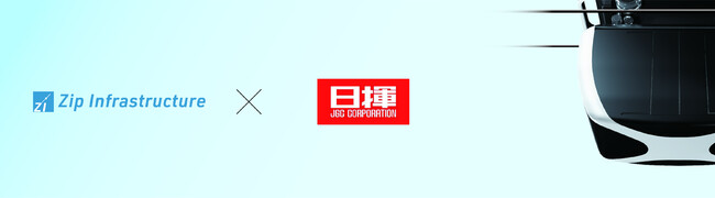 自走型ロープウェイ「Zippar」を開発するZip Infrastructure株式会社は、日揮株式会社とスポンサー契約を締結｜Zip ...