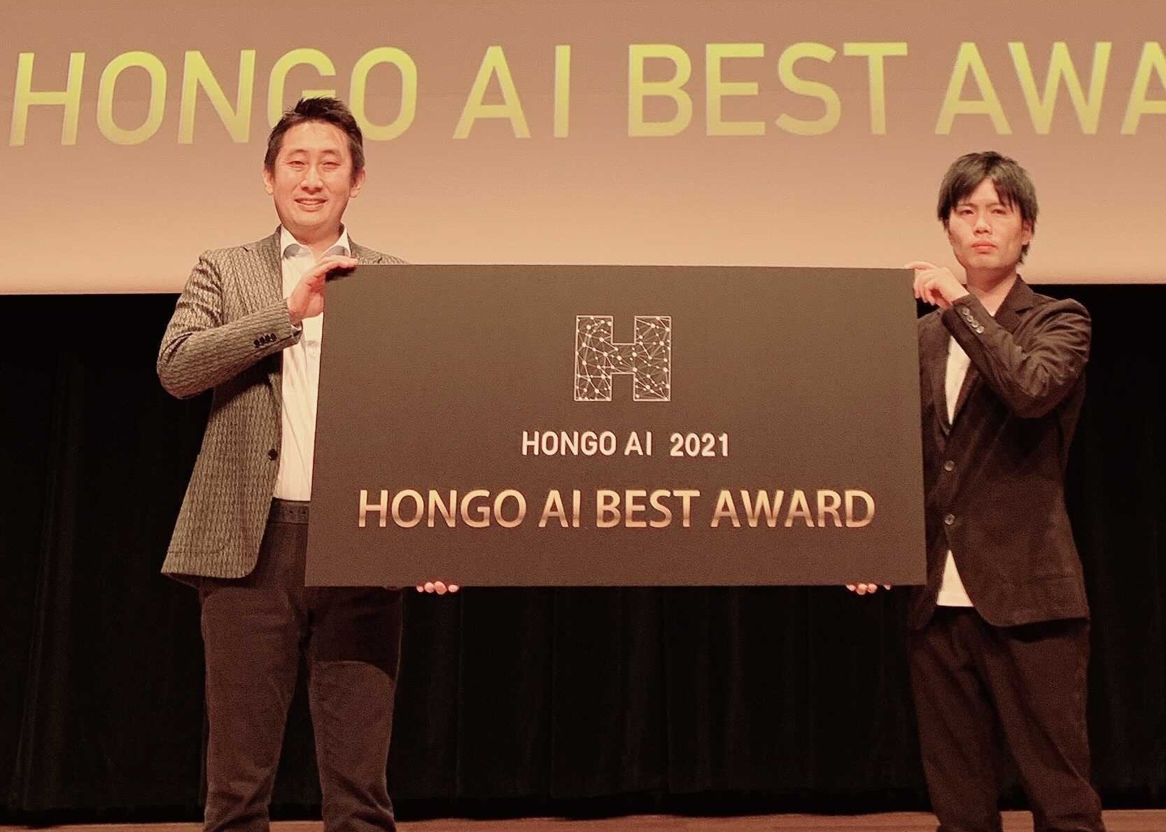 MENOUが「HONGO AI BEST AWARD」を受賞｜株式会社MENOUのプレスリリース