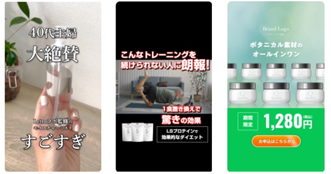 LetroStudio、LINEのアドバイスのもとに動画クリエイティブパッケージ「エルスタ」を提供開始 ｜アライドアーキテクツ株式会社のプレスリリース