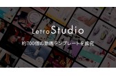 「LetroStudio」が約700個の動画テンプレートを拡充｜アライドアーキテクツ株式会社のプレスリリース