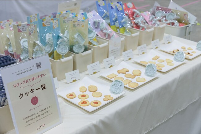 【イベントレポート】全国から600店舗が集結！3月4日・5日、パシフィコ横浜で日本最大級のお菓子とパンの祭典“コッタマルシェ”を開催し、約15,000人が来場！｜株式会社cottaのプレスリリース
