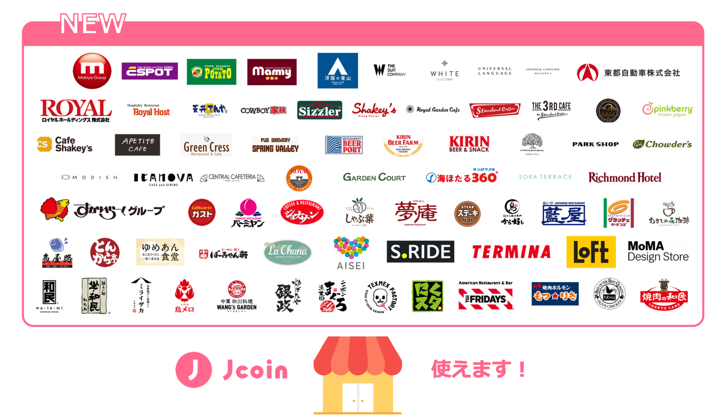 『J-Coin Pay』、新たに全国約17,000店舗・台でご利用可能に！｜J-Coin Payのプレスリリース