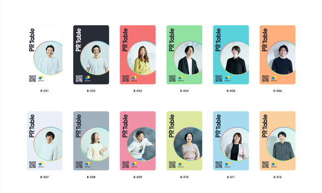 PR Table、コーポレートサイトおよびブランドアイコンを刷新 (2023年6月6日) - エキサイトニュース