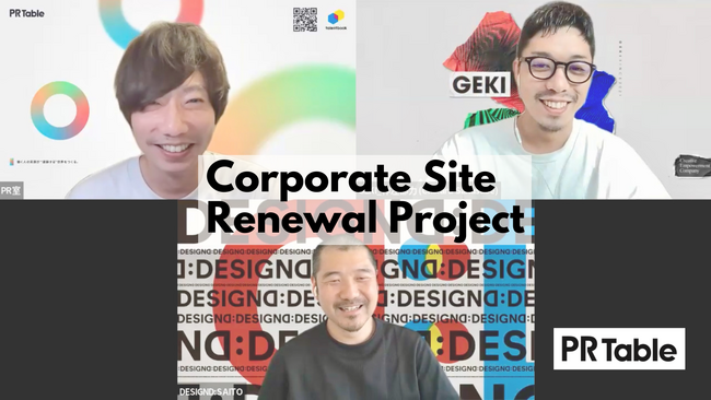 PR Table、コーポレートサイトおよびブランドアイコンを刷新｜PR Tableのプレスリリース