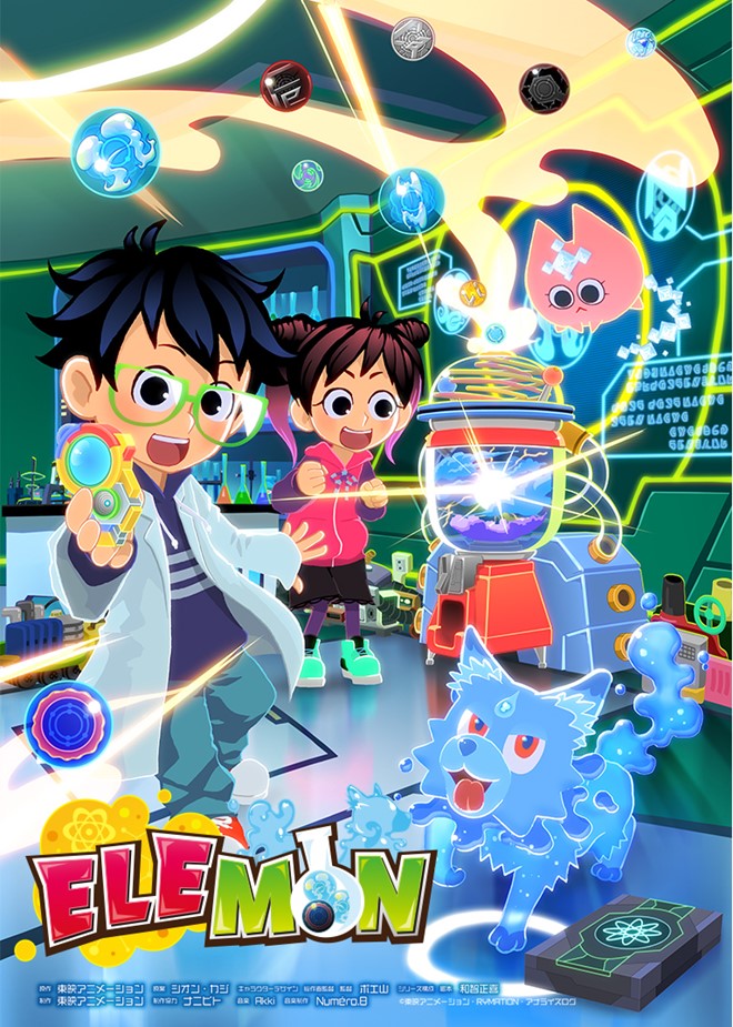 新作アニメ『ELEMON』をYoutubeチャンネル「RyanʼsWorld」を運営するSunlightと共同製作。ライアン君もキャラクターとして本編に登場。北米より配信を中心にコンテンツ展開 ...