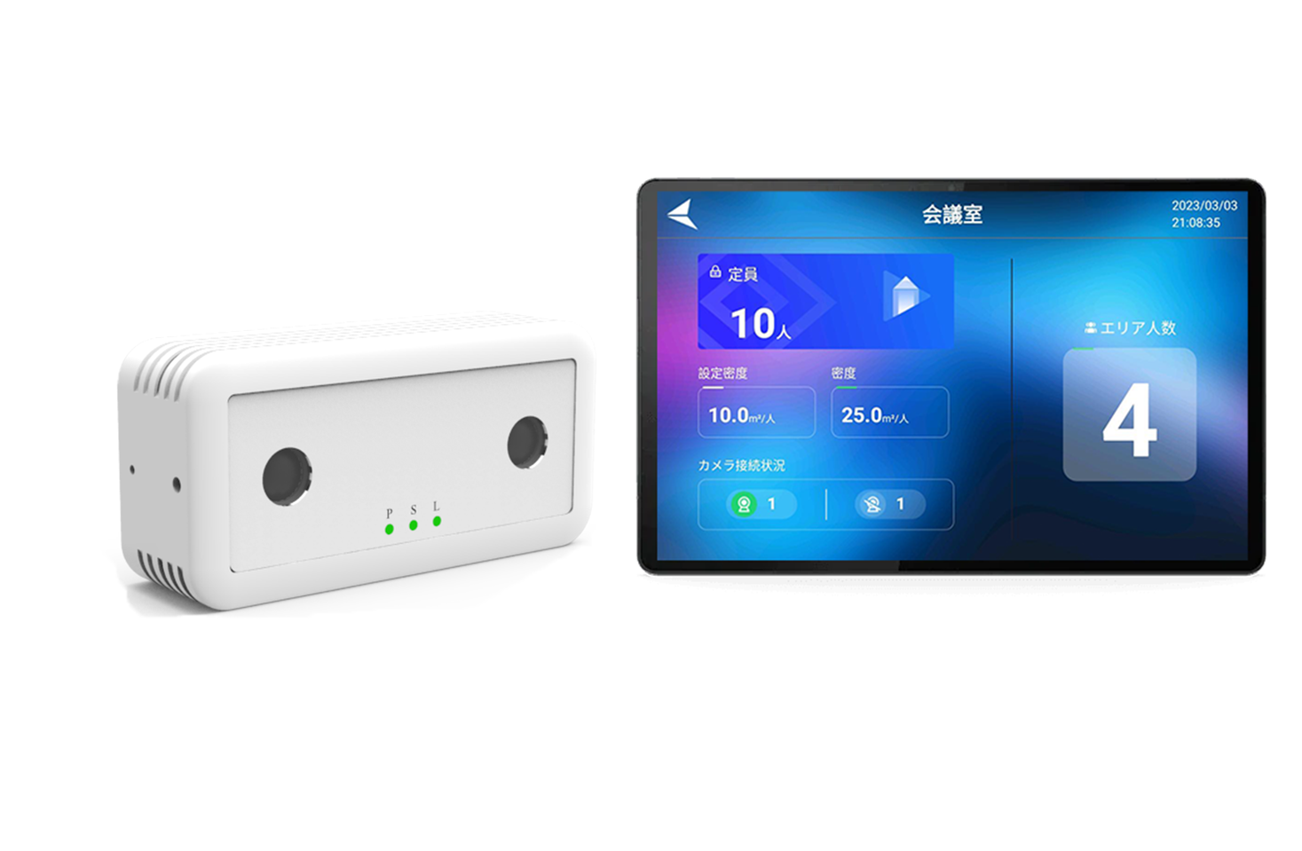 AIの目で人数を数える、ビジターカウンター「DC8000」を発売｜ダンボネット・システムズ株式会社のプレスリリース