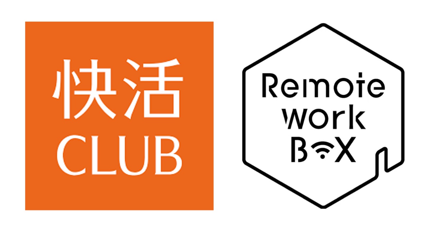 「快活CLUB新横浜店」に、ワンコインで使える完全個室型ワークブース「RemoteworkBOX」を導入！｜2Linksのプレスリリース