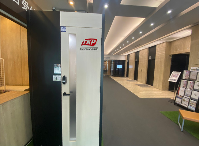 国内外422拠点の会議室を運営するTKPとRemoteworkBOX運営の2Linksが個室ワークボックスの共同運営のための業務提携を開始｜2Linksのプレスリリース