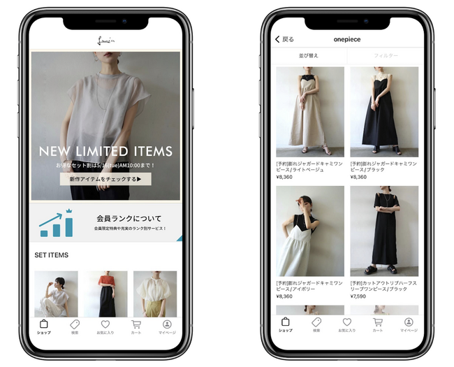 3rd株式会社が運営するLumier、Appifyで公式モバイルアプリを構築。同時にメンバーシッププログラムもリリース｜Stack Incのプレスリリース