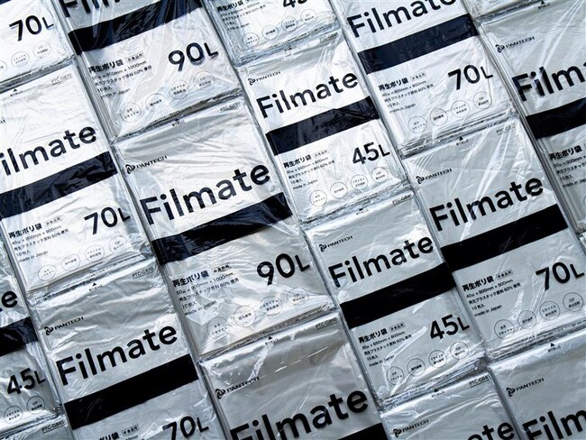 全商品でエコマークを取得しているFilm to Filmブランド「Filmate」をリリース －株式会社 パンテック｜BtoBプラットフォーム ...