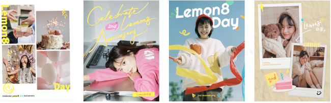 【Lemon8 2周年】ライフスタイル共有アプリ「Lemon8（レモンエイト）」誕生2周年記念イベント「#Lemon8の日」開催！アプリ内ミッション達成で全員プレゼントも！ (2023年9月 ...