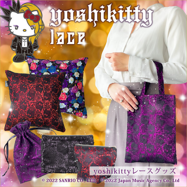 YOSHIKI公認！yoshikittyグッズ専門サイト「yoshikitty Online Shop」4月8日（金）11:00グランド ...