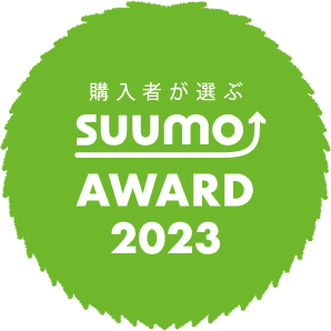 「SUUMO AWARD 2023（関西版）」スタッフホスピタリティ部門で優秀賞を受賞【分譲マンション管理会社の部】｜大和ライフネクスト株式会社のプレスリリース