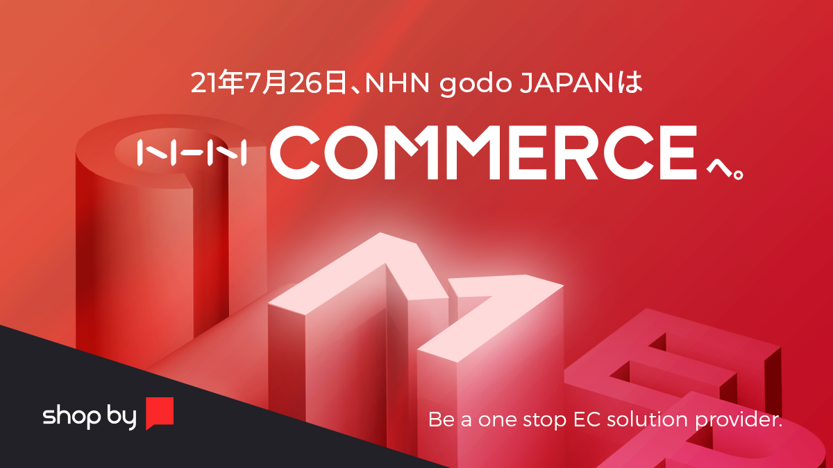NHN COMMERCE JAPAN株式会社へ社名変更のお知らせ（旧：NHN godo JAPAN株式会社）｜NHN COMMERCE ...