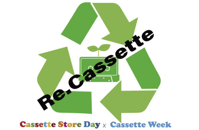 「CASSETTE STORE DAY」第2弾アーティスト発表！｜株式会社Side-Bクリエーションズのプレスリリース
