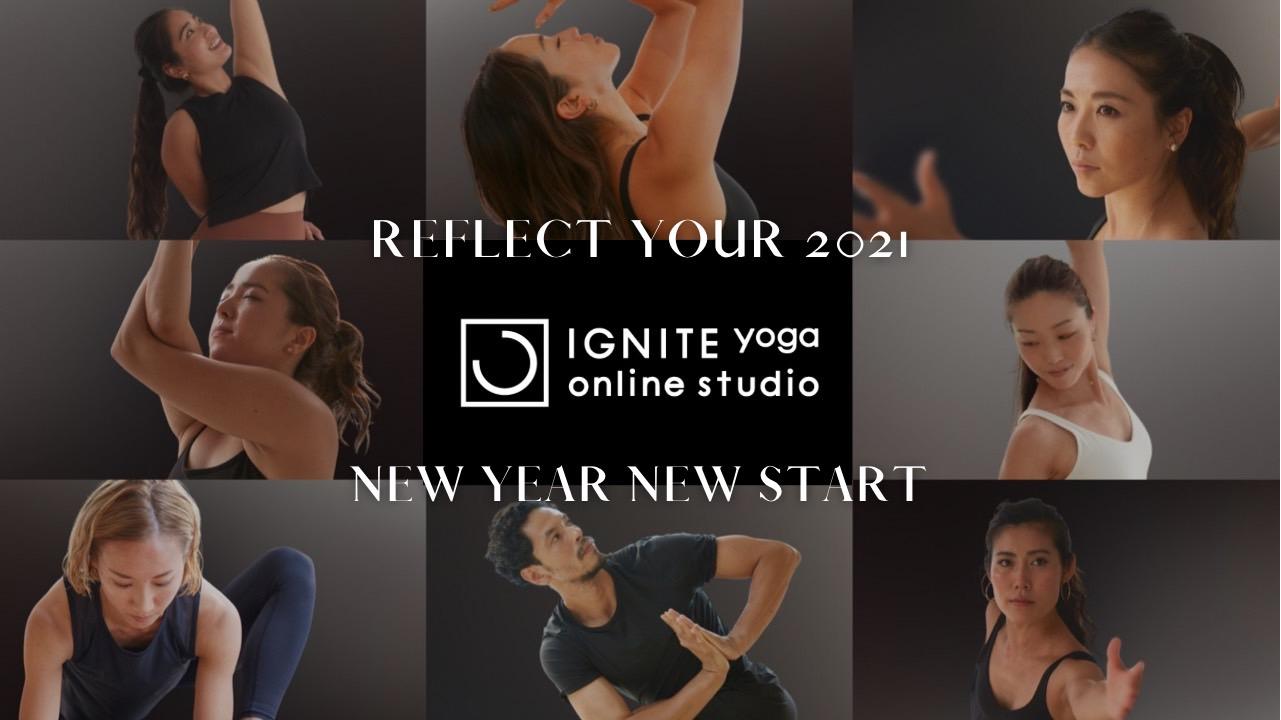 人気ヨガスタジオIGNITE YOGAの年末年始スペシャルイベント「IGNITE YOGA HOLIDAY SPECIAL」開催！朝ヨガ＆ジ ...