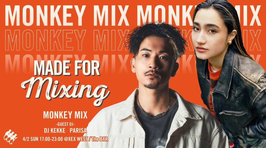 4月2日大阪初開催！「MONKEY MIX」｜三陽物産株式会社のプレスリリース