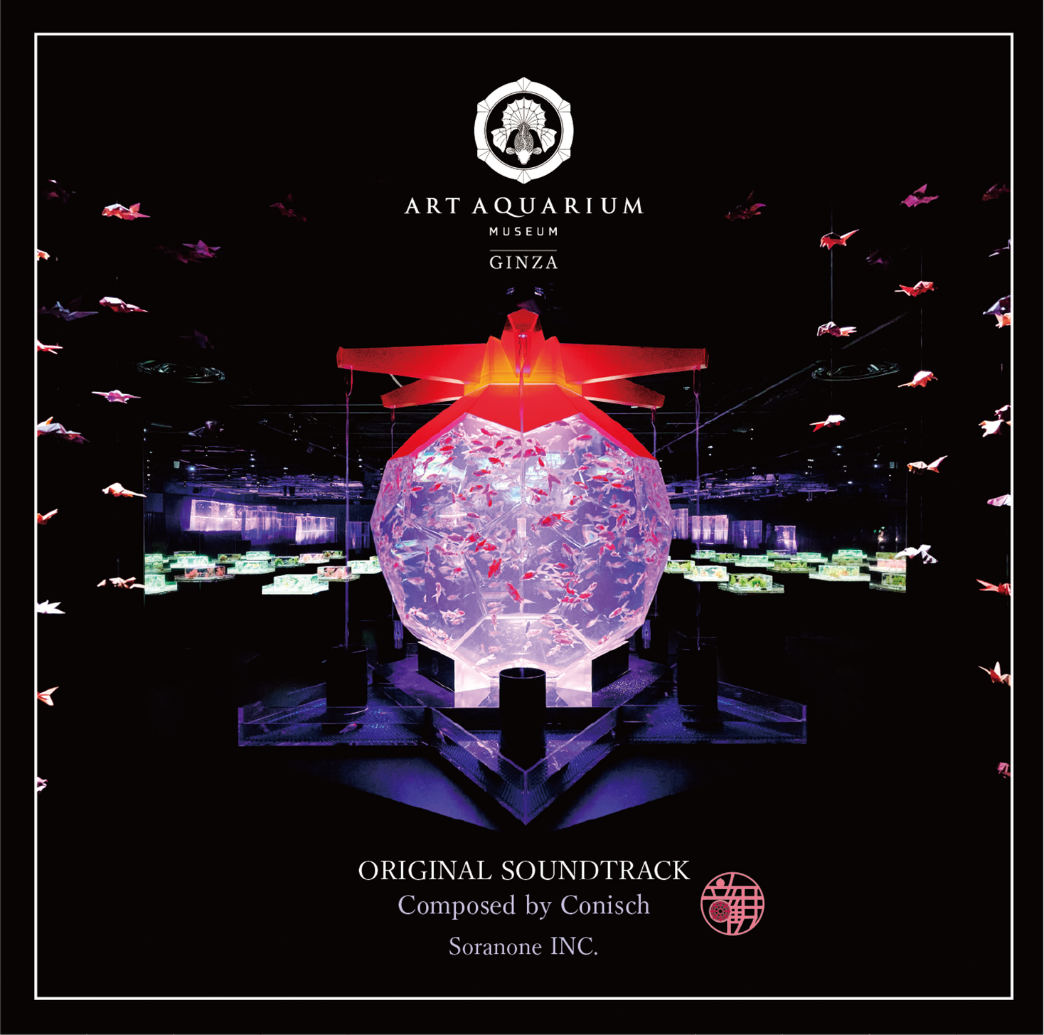 アートアクアリウム美術館 GINZA 館内で流れるBGMを収録したオリジナルサウンドトラックCD ミュージアムショップにて発売決定｜アートアクアリウム製作委員会のプレスリリース