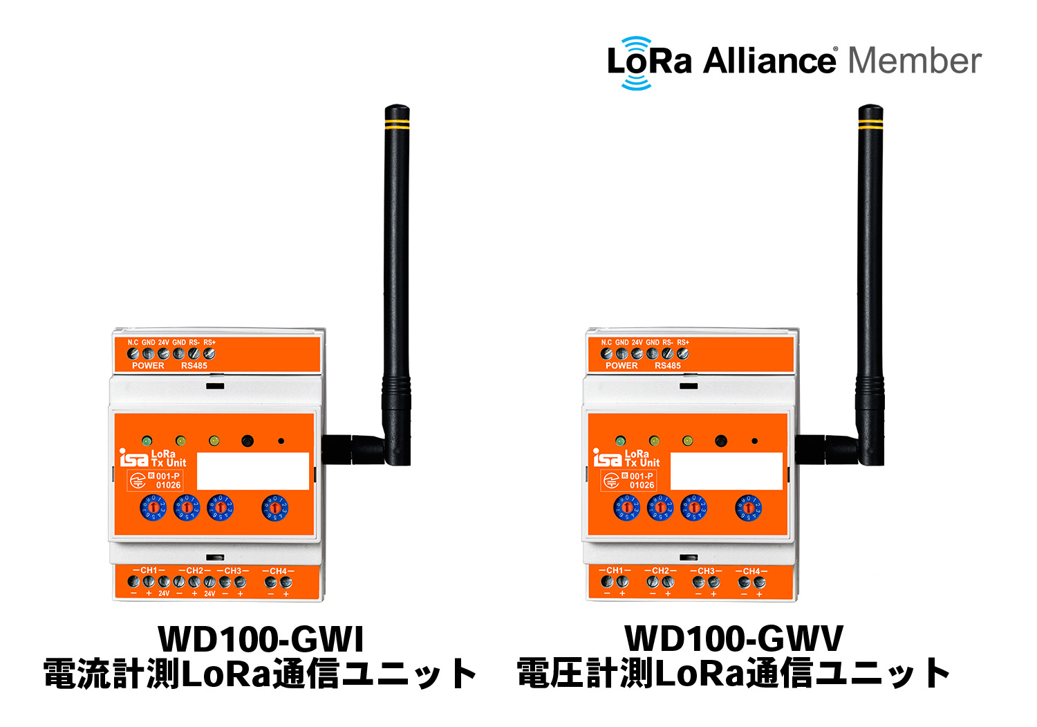 LoRa 無線方式 電流計測・電圧計測通信ユニット、水位センサ、新発売 !!｜ISAのプレスリリース