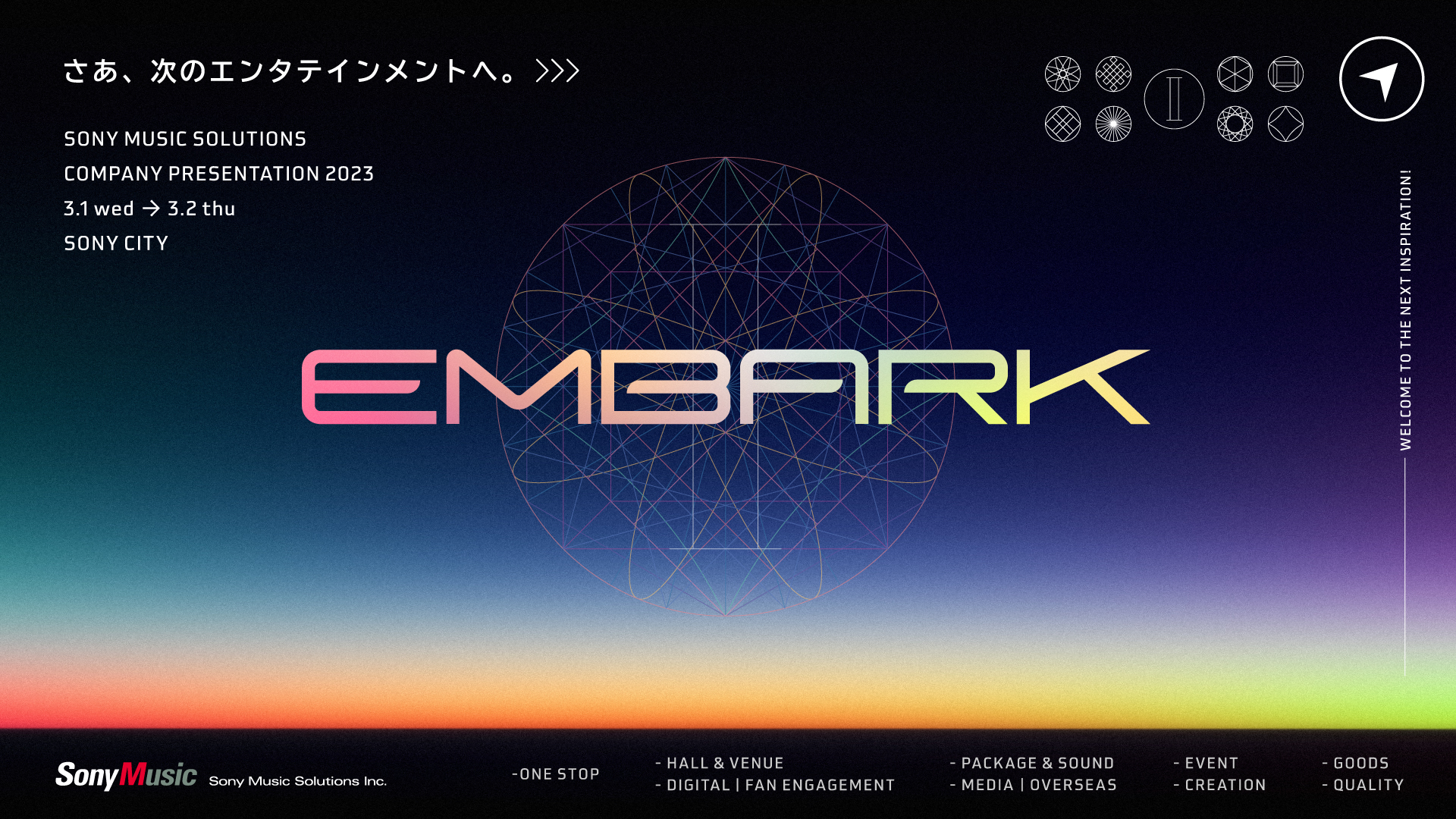 ソニー・ミュージックソリューションズ 「カンパニープレゼンテーション ”EMBARK”（よみ：エンバーク）」 を3月1日（水）、2日（木）に ...