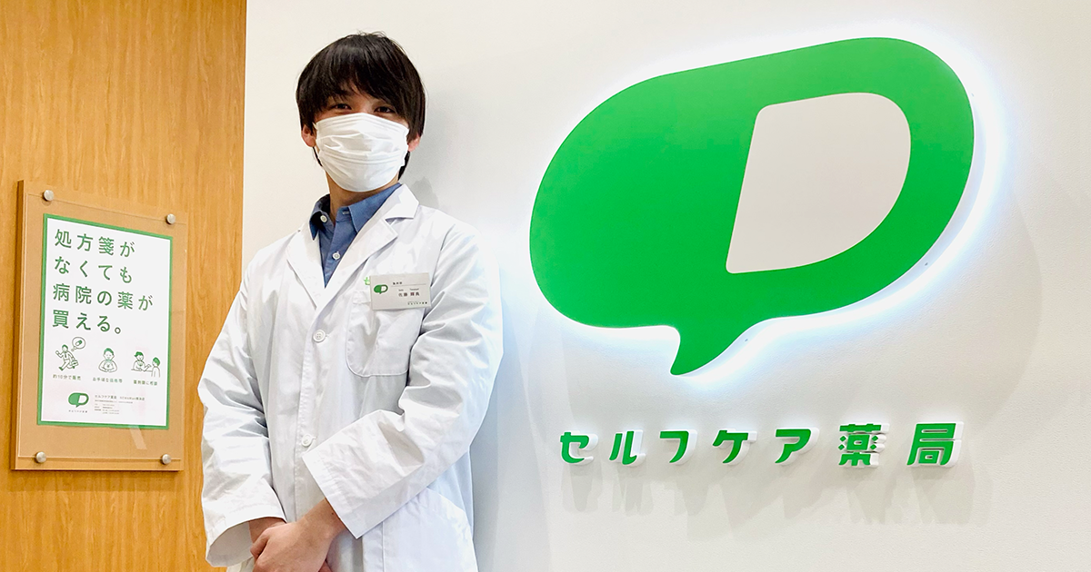 GOOD AID株式会社がシリーズCラウンドで総額3億円の資金調達を実施｜GOODAID株式会社のプレスリリース