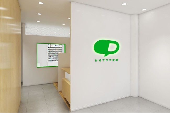 GOOD AID株式会社がシリーズCラウンドで総額3億円の資金調達を実施｜GOODAID株式会社のプレスリリース