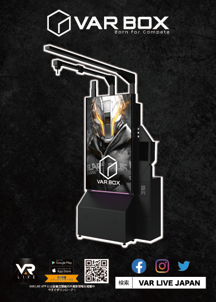 本格VRシューティングゲーム『VARBOX』をアルシェ大宮に初導入‼｜株式会社 アルシェのプレスリリース