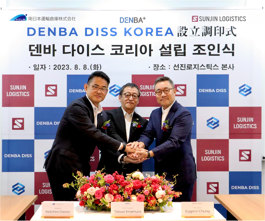 南⽇本運輸倉庫株式会社・ DENBA DISS株式会社とSunjin Logistics Co., Ltd.は、合弁会社「DENBA DISS KOREA Co., Ltd．」を設立｜南日本 ...