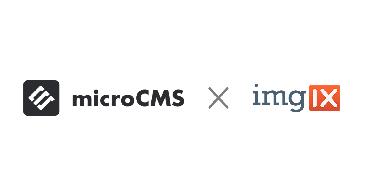 『microCMS』、imgixと国内初となるパートナー契約を締結｜株式会社microCMSのプレスリリース