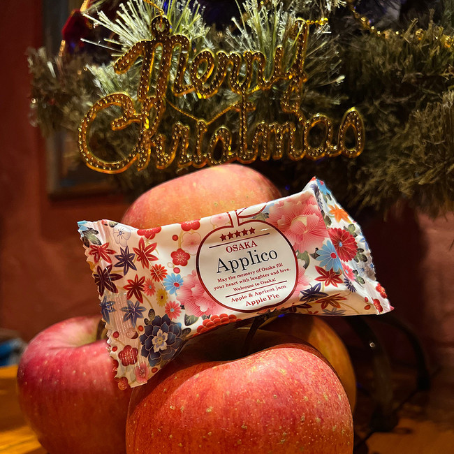 OSAKA Applico（大阪アップリコ）『あなたとあの人に冬のWプレゼント！』キャンペーン (2021年12月25日) - エキサイトニュース