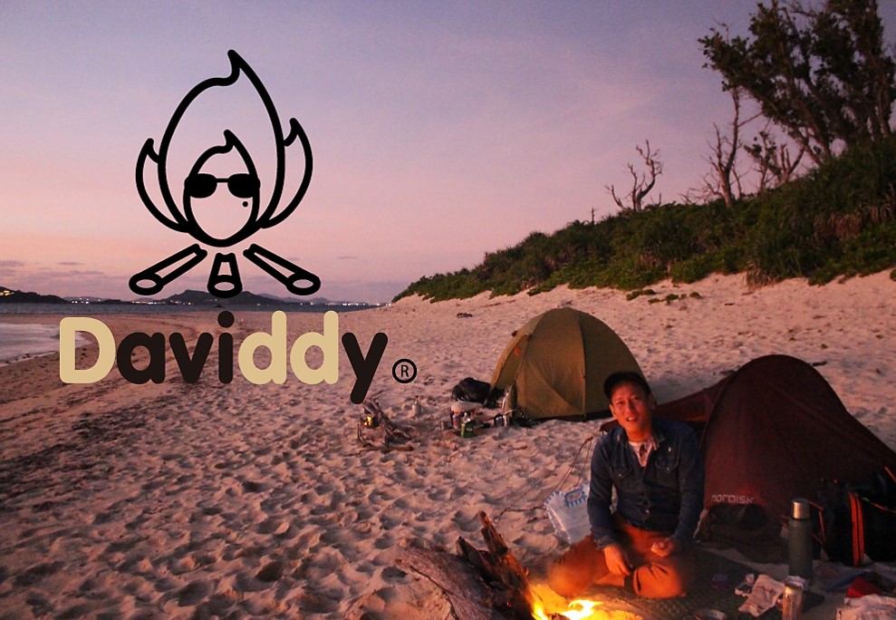 へたキャンの第一人者、じゅんいちダビドッソンが手掛ける【Daviddy（ダビッディー）】デビュー。アウトドアベースのライフスタイルブランド始動！｜モリリン株式会社のプレスリリース