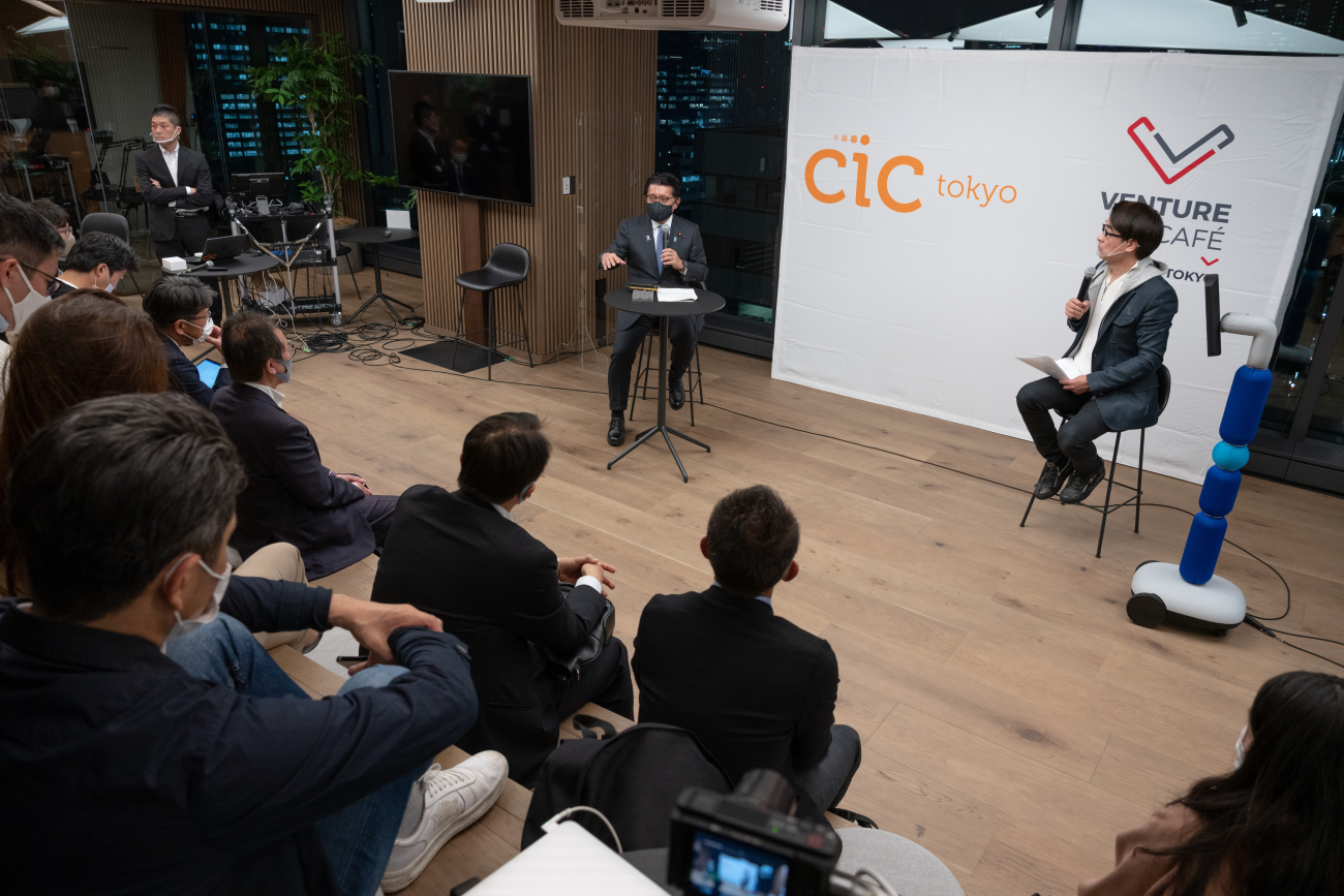 日本最大級のイノベーションセンター「CIC Tokyo」グランドオープニングイベント開催報告｜CIC Japan合同会社のプレスリリース