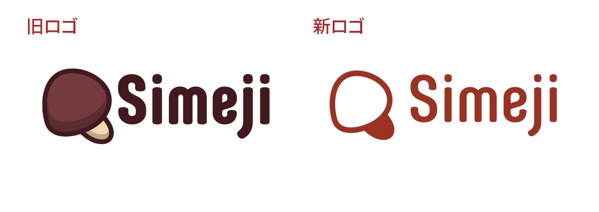 累計3,200万ダウンロードのSimeji（iOS/Android）、ロゴを刷新するなどのバージョンアップを実施｜バイドゥ株式会社のプレスリリース