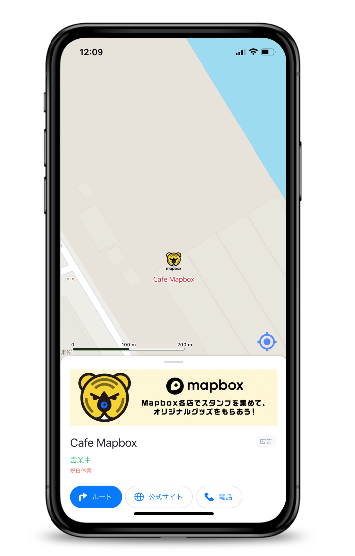 Mapboxプロモーテッド・ピン広告の機能を拡張し、有料版をスタート｜マップボックス・ジャパン合同会社のプレスリリース