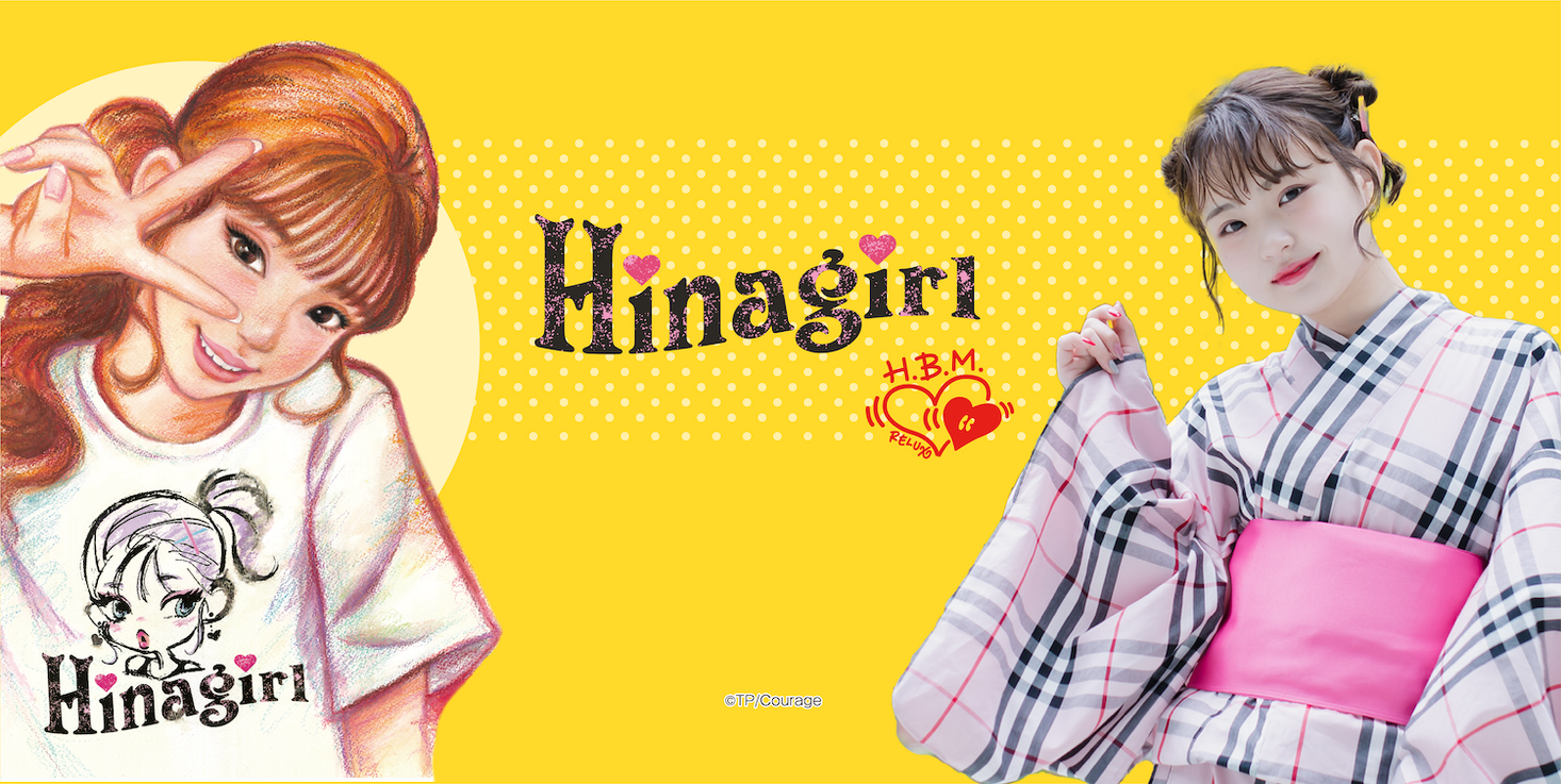 アパレルブランド「HBMR」が10代の女の子に抜群の人気を誇る、動画クリエイターHinataちゃんのプロダクトブランド「Hinagirl（ヒナ ...
