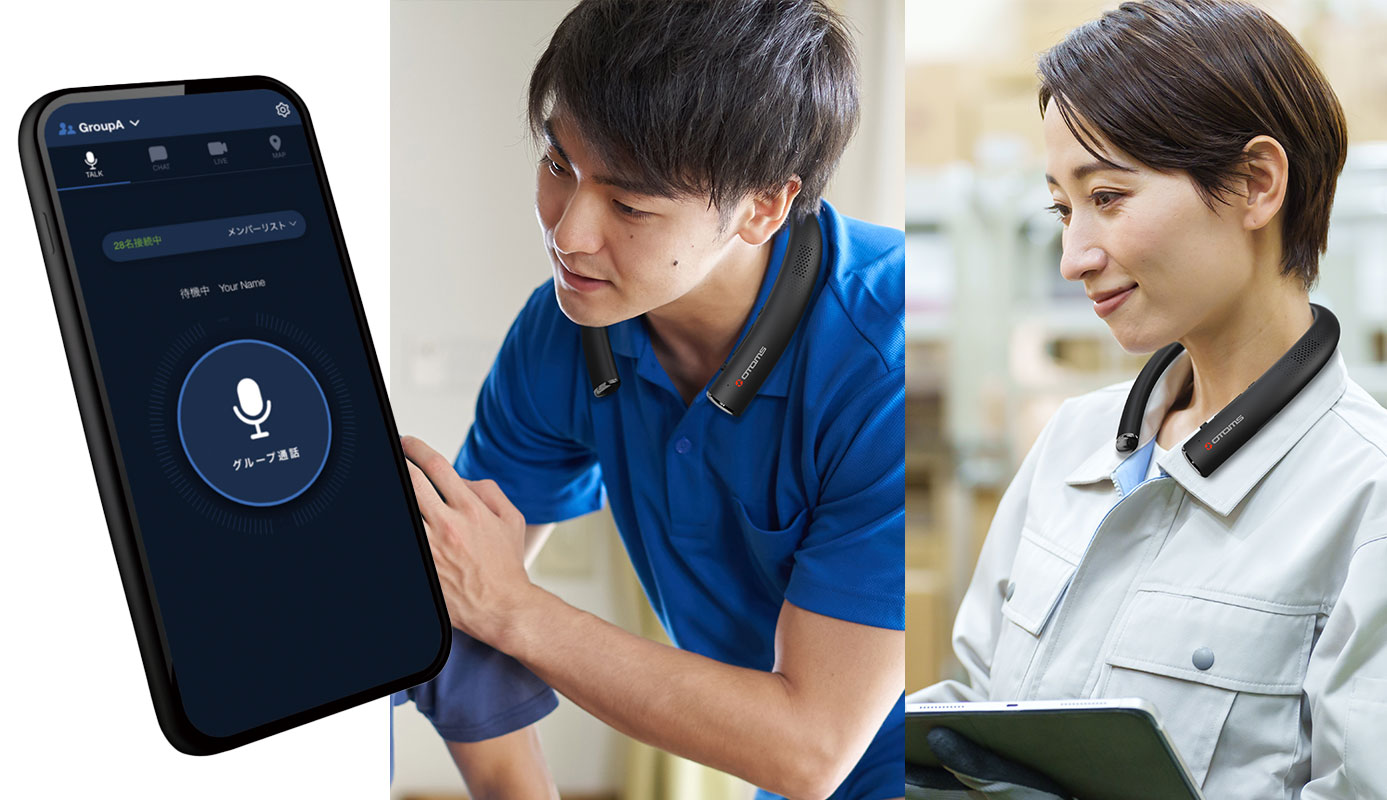 Buddycom、PTT対応ワイヤレスネックスピーカーを販売開始手・耳をふさがず、介護・工場での負担を軽減｜株式会社サイエンスアーツのプレスリリース