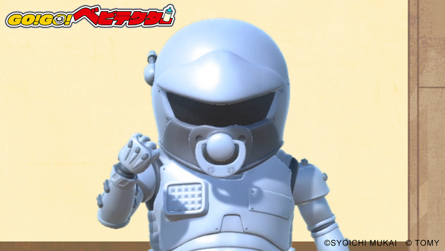 タカラトミーオリジナルアニメ「GO！GO！ベビテクター」の3Dキャラクター開発、アニメーション制作をKumarbaが担当！YouTube「タカラトミーチャンネル」で配信中！｜株式会社 ...