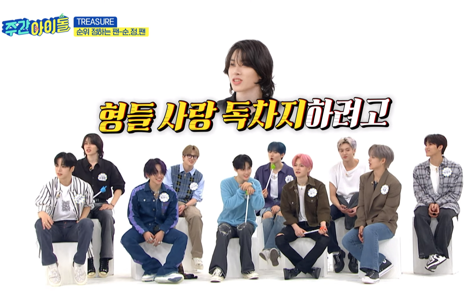 9月はTREASURE、ZEROBASEONE出演回を日本初放送！「週刊K-POPアイドル」CS衛星劇場｜松竹ブロードキャスティング株式会社の ...