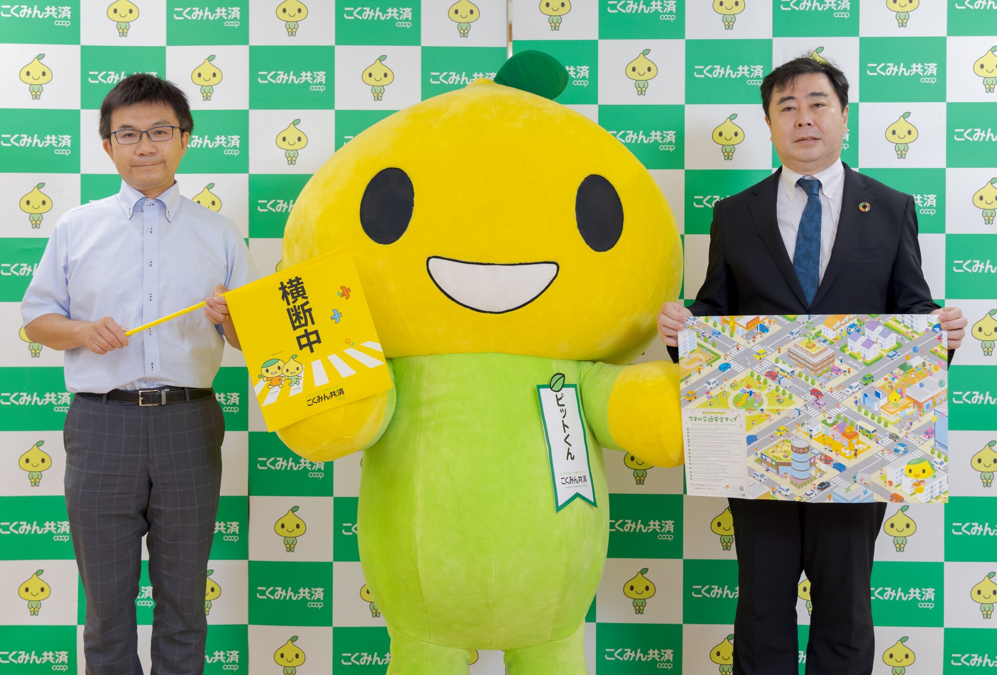 全国の小学校に横断旗83 158本を寄贈!|こくみん共済 Coop〈全労済〉のプレスリリース