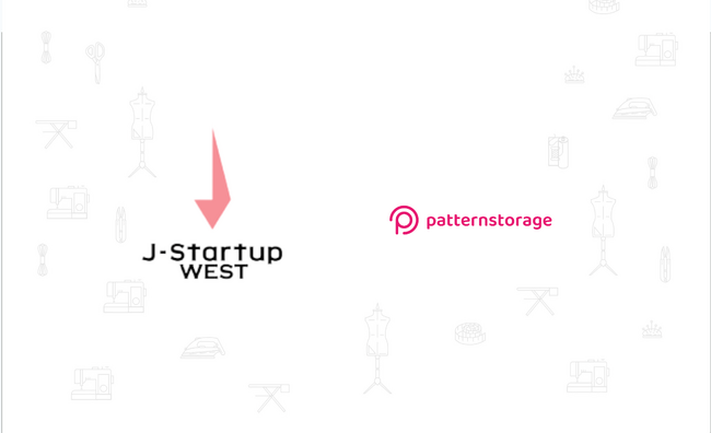 patternstorage、中国経済産業局の「J-Startup WEST」に選定｜patternstorage株式会社のプレスリリース