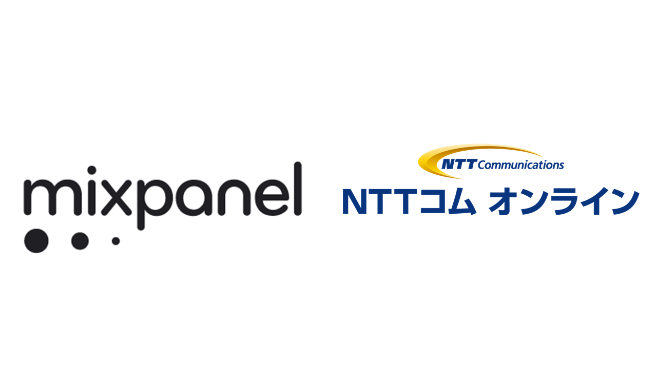 NTTコム オンライン、プロダクトアナリティクス分野のグローバルリーダーMixpanel, Inc.と戦略的提携を締結、国内総代理店として販売開始｜NTTコム オンラインのプレスリリース