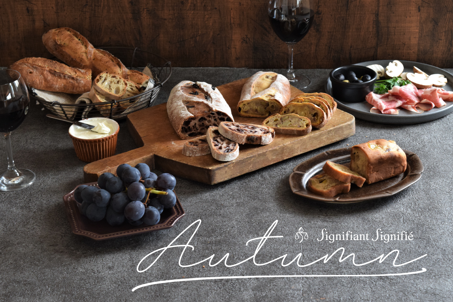 【Signifiant Signifié シニフィアン シニフィエ】旬のこだわり素材が醸す「秋の限定パン」｜パシフィック洋行（株）のプレスリリース
