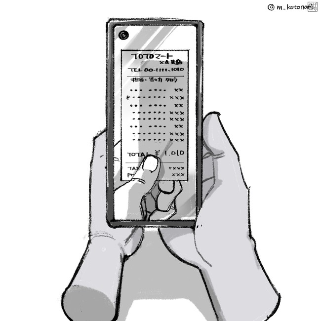 レシート電子化をもっとスマートに 「toto レシートスキャンボード」をクラウドファンディングサービス BOOSTER（ブースター）にて発表｜DOCKET STOREのプレスリリース