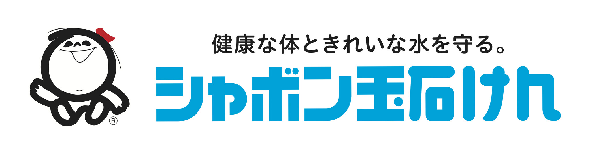【シャボン玉石けん】スマートファクトリー化に向けたQsolとの共同研究開始～2023年4月10日より北九州の自社工場にて～｜シャボン玉石けん株式会社のプレスリリース