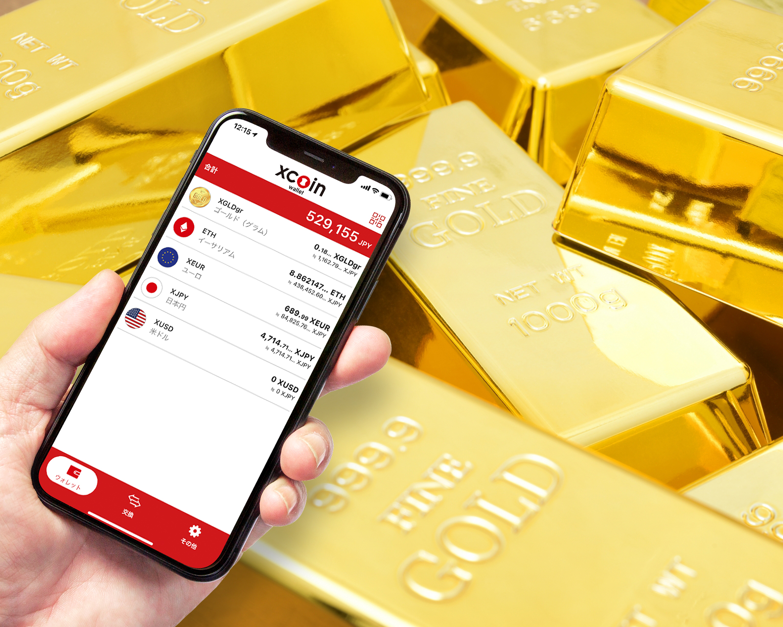 【日本初！】金（ゴールド）の価格と連動するステーブルコイン「xcoin Gold」を本日よりサービス提供開始｜株式会社エクスチェンジャーズの ...