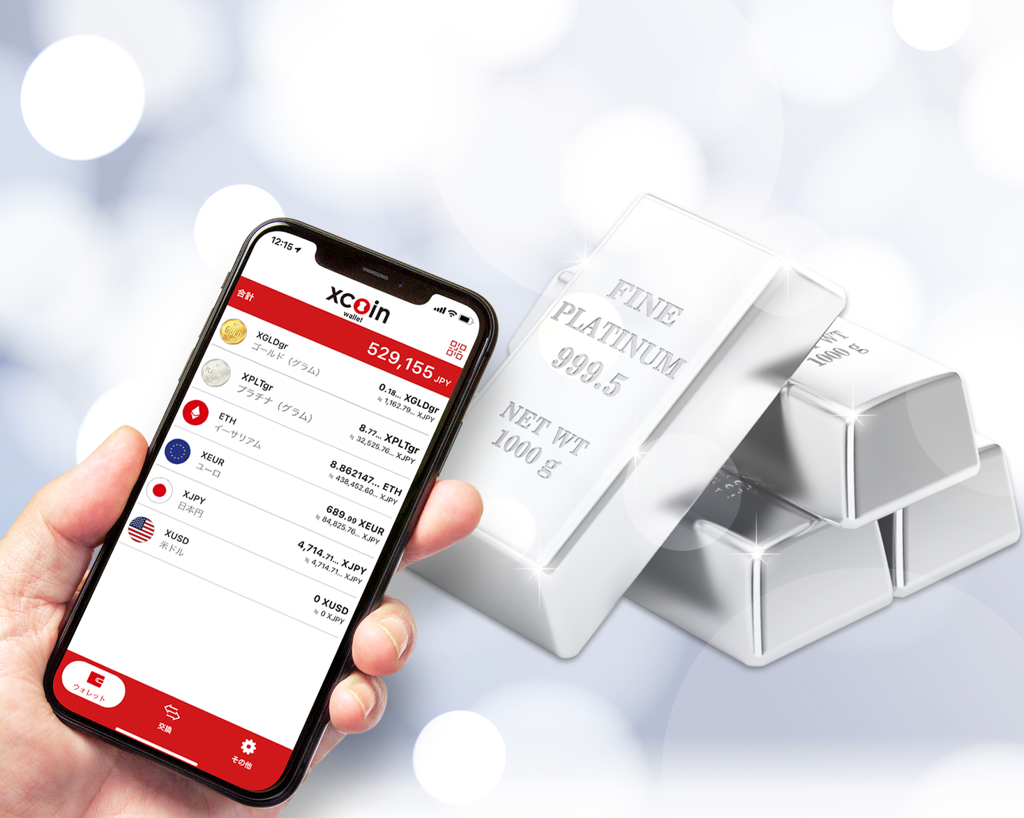 【日本初】プラチナの価格と連動するステーブルコイン「xcoin Platinum」を本日よりサービス提供開始｜株式会社エクスチェンジャーズの ...