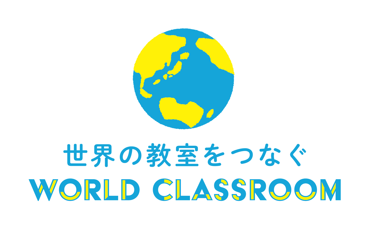 WorldClassroom無償導入希望の学校を募集！「経産省EdTech補助金2022」採択。｜HelloWorld株式会社のプレスリリース